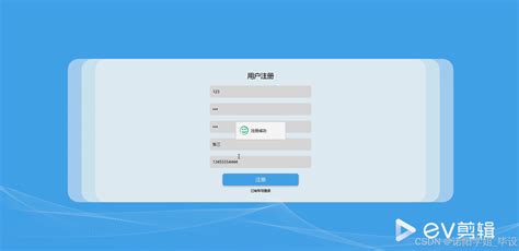 springboot毕设 垃圾分类回收系统的设计与实现 程序 论文 csdn博客