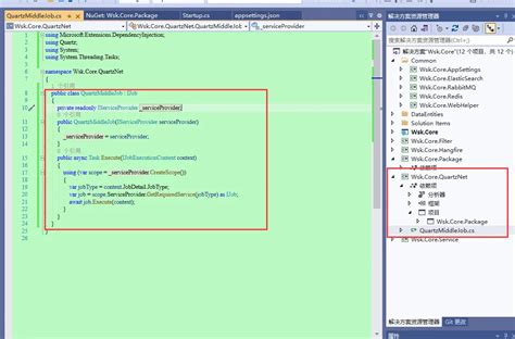 十七、 Net Core（ Net 6）搭建基于quartz组件的定时调度任务 阿里云开发者社区