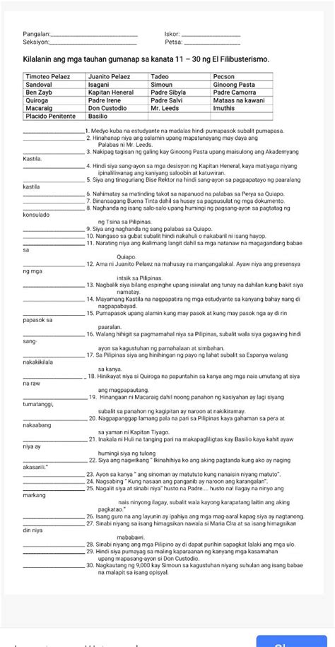 Pangalan Qquad Seksiyon Qquad Iskor Qquad StudyX