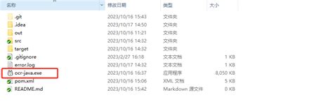 Ocr Java Master 通过java百度ocr，实现一个截图或上传图片，图片识别文字的小工具。并通过而行exe4j工具将jar包