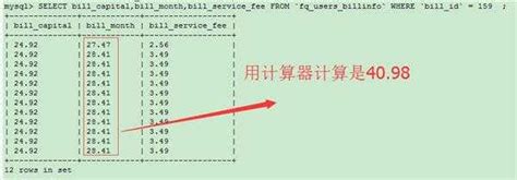 Mysql Sum求和误差的问题 Code Bye