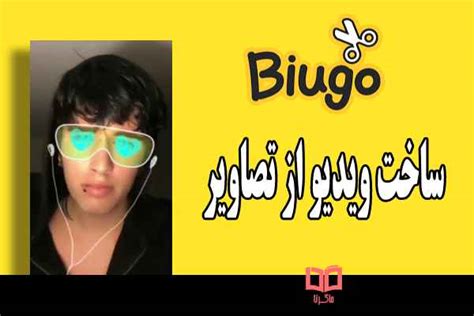 دانلود اپلیکیشن Noizz ، برنامه تتو و ساخت ویدیو از عکس نسخه مود ماگرتا