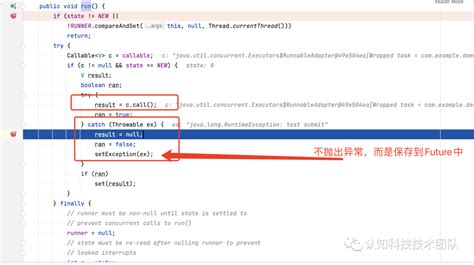 Java避坑指南 ThreadPoolExecutor提交任务出现异常异常是否吞掉线程是否退出的不同影响 腾讯云开发者社区 腾讯云