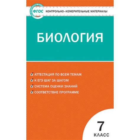 Купить на uch-market.ru Артемьева Н.А. Контрольно-измерительные ...