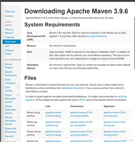 Maven环境搭建 Csdn博客