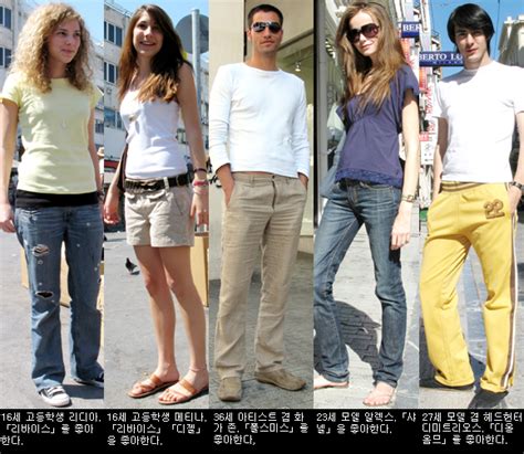 ‘자유스러움 묻어나는 그리스 패션