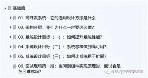 阿里2023年开源力作：十亿级java高并发系统设计手册阿里高并发解决方案的书籍 Csdn博客