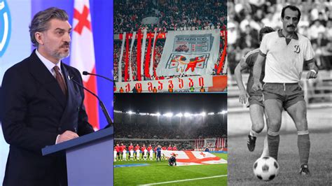 ყაველაშვილი „ქომაგებს ვთხოვ დორტმუნდის სტადიონზე აუცილებლად უნდა იყოს დავით ყიფიანის დიდი