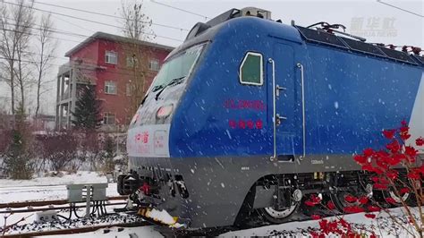 新华全媒｜以雪为令 中国最北省份全力保障铁路畅通凤凰网视频凤凰网