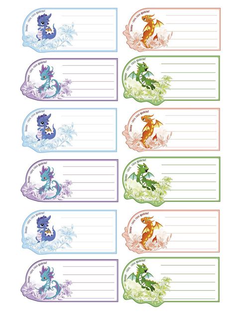 Для тетрадей подписывать своими руками