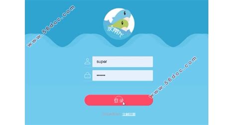 西山动物园权限管理系统的设计与实现 SSM Idea MySQL 含录像 JSP 56设计资料网
