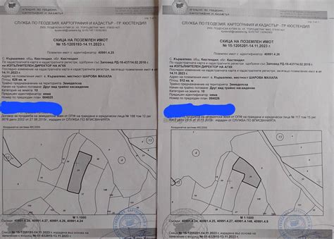 Кършалево Продава овощна градина Овощна градина 1140 кв м десета категория Земеделска земя