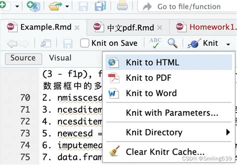 r markdown教程 rmarkdown使用指南 csdn博客