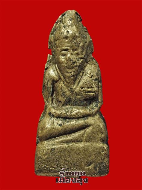 ฤาษี หลวงพ่อเจ็ก วัดเขาแดงตะวันตก พัทลุง