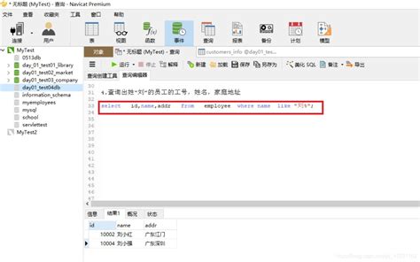 Mysql数据库学习（二） Mysql数据库课后练习1 Ddl与dml练习向books表中插入记录1不指定字段名称插入第二条记录 Csdn博客