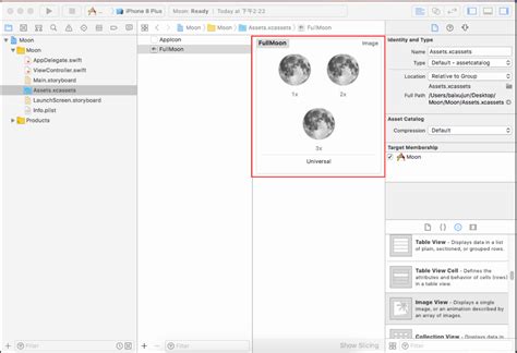 Ios开发swift 2 图片视图、app图标 赏月app Csdn博客