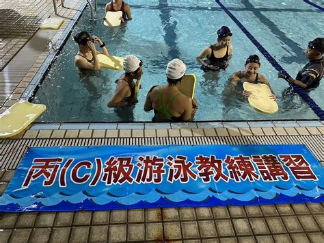 東華大學體育中心、花蓮縣體育會合辦體總丙級游泳教練證照講習 Ndhu