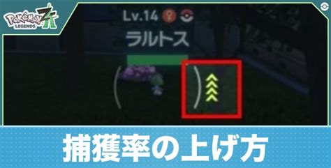 【ポケモンza】シャンデラの進化と入手方法【ポケモンレジェンズza】 アルテマ