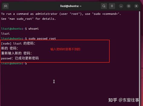 群晖安装Ubuntu详细教程二通用教程 知乎