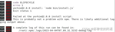解决华夏erp配置过程中的java、mysql及前端问题 Csdn博客
