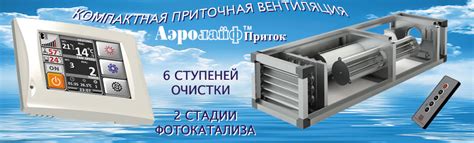 Breeeth Как понять хватит ли одного очистителя на всю квартиру ⠀ Обычно в инструкции к