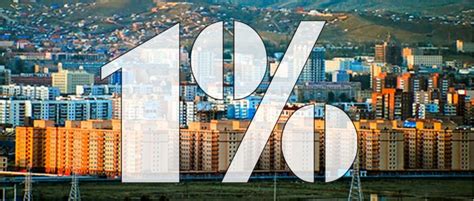 Хөдөлмөрийн эрхийн маргаан таслах комиссын дүрэм