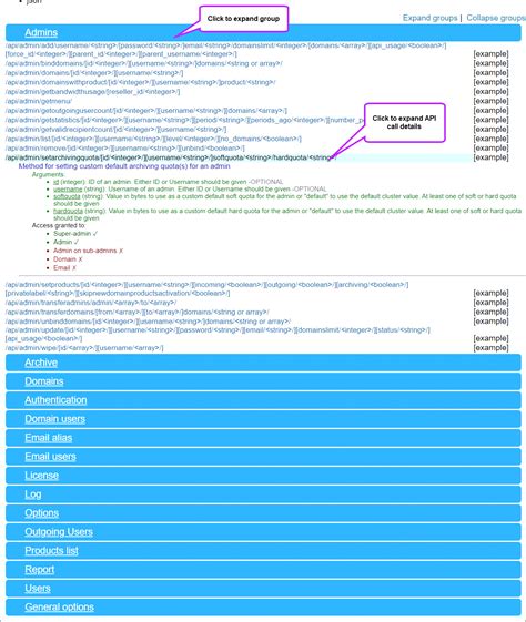View Control Panel Api Calls