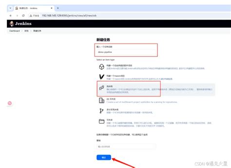 jenkins全链路教程——jenkins pipeline语法入门 jenkins pipeline教程 csdn博客