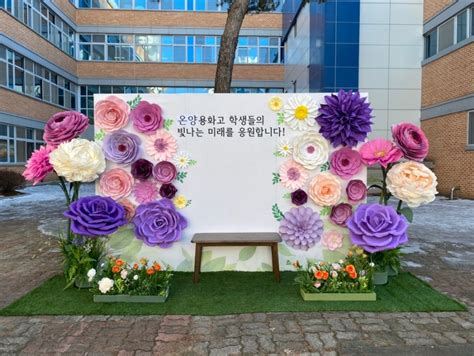 대형꽃 포토존 대여 안내 네이버 블로그
