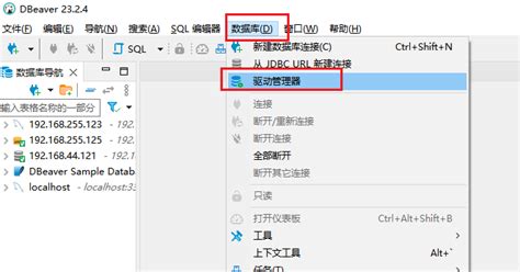 达梦数据库数据迁移（mysql迁移到达梦）达梦迁移工具使用方法 Csdn博客