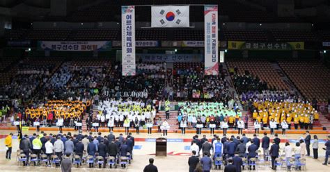 부산시체육회 주최 어르신체육대회 성료