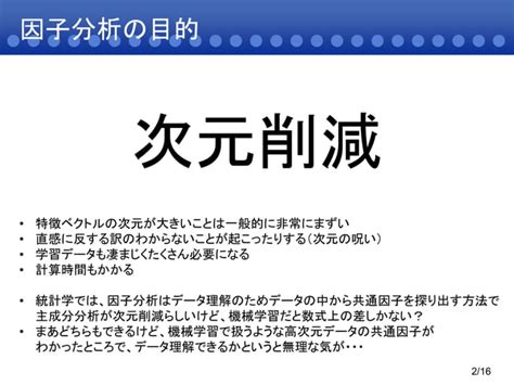 Deep Mixtures Of Factor Analysers Ppt