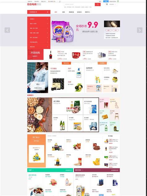 多商户商城 多商家入驻小程序怎么搭建？多商户小程序系统开发 凡科商城