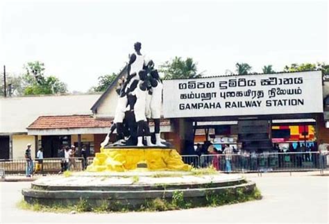 ගම්පහ අපි වෙනුවෙන් අපි Gampaha Api Wenuwen Api