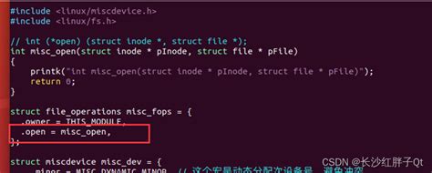 linux驱动开发笔记（五）：驱动连接用户层与内核层的文件操作集原理和demo csdn博客