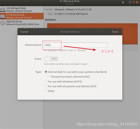 vmware：ubuntu虚拟机如何扩容？ vmware ubuntu scsi硬盘扩容 csdn博客