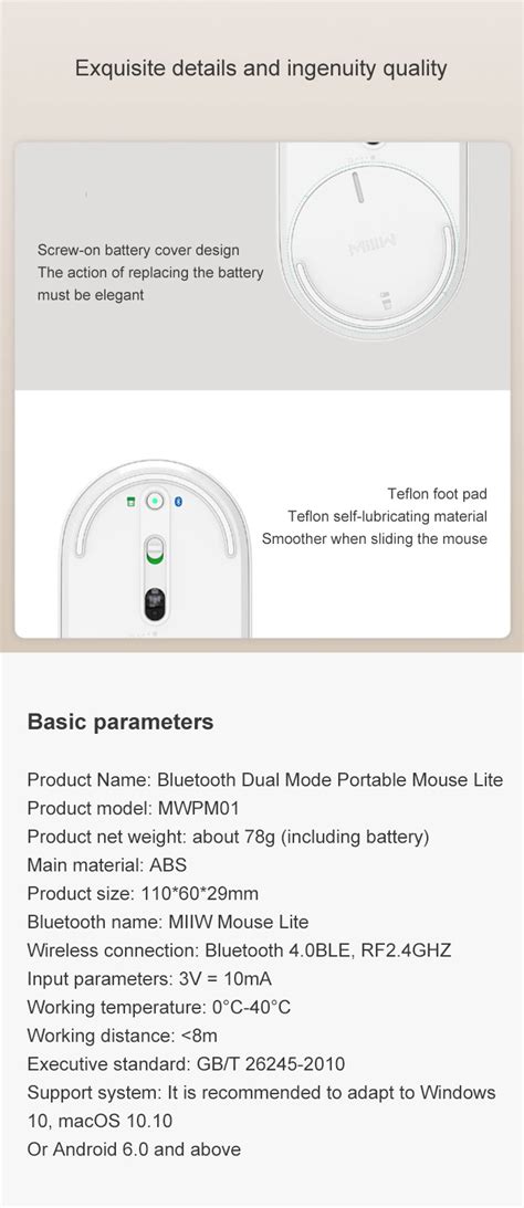 Miiiw Bluetooth Dual Mode Portable Mouse Air