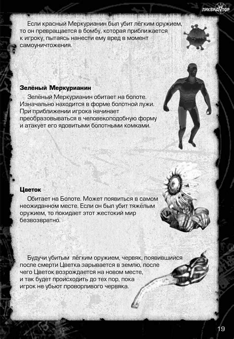 Steam Community Guide Официальное руководство игры от разработчиков