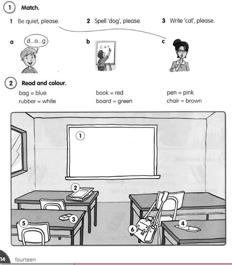 Wb 1 Учебен Център Скоростно Учене