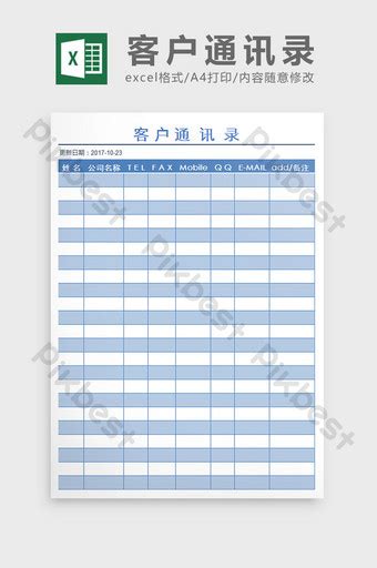 Customer Data Sheet Excel Template Excel XLS Template Free Download Pikbest