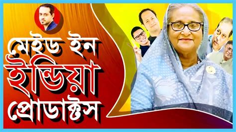 যুদ্ধ ছাড়া বাংলাদেশ বাঁচানো যাবে না Elias Hossain 15 Minute Youtube