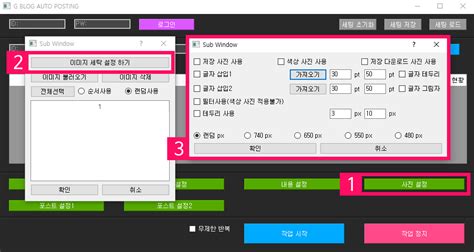 마케팅프로그램 No1 마케팅듀오