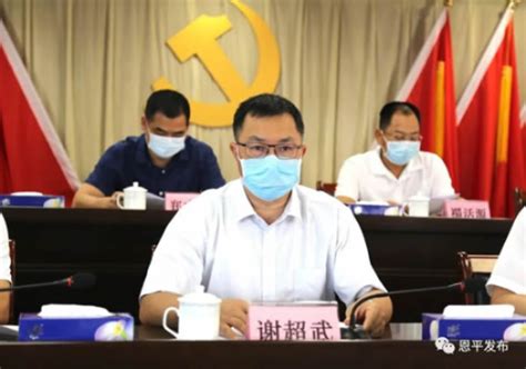 我市召开防范化解重大风险工作会议恩平资讯江门市人民政府门户网站