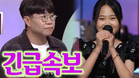 김다현 최신 자작곡에 대한 작곡가 조영수의 충격적인 발언 김다현의 이 노래가 히트 되지 않으면 은퇴하겠다 김다현이 계속 1위를 차지하고 있다 트롯 국민가수의 파워