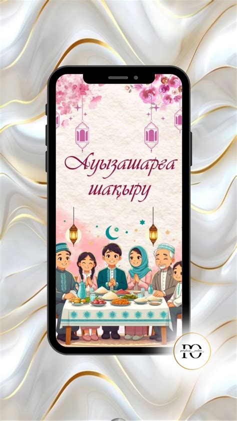 Электронные пригласительные сайт шақыру💌 1 жас тұсау кесерге арналған сайт шақыру Бағасы