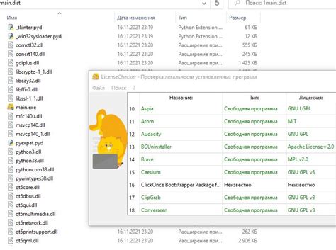 Скомпилировать Python код в Exe файл на языке C Блог Алексея Черемных Скомпилировать Python код в Exe файл на языке C Блог Алексея Черемных