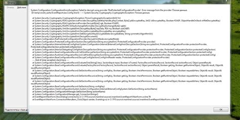 c failed to decrypt using provider