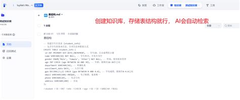 如何使用dify 搭建一个用自然语言查询数据库的 Agent？dify Database插件 Csdn博客