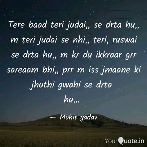 Tere Baad Teri Judai Se Quotes And Writings By Mohit Yadav Rao