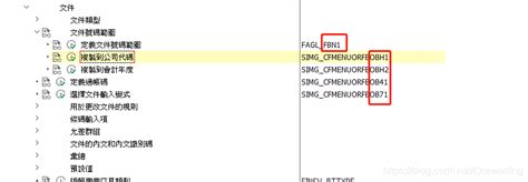 Sap Spro 配置如何显示对应的t Codesap中通过移动类型mvt怎么找到对应的te码 Csdn博客